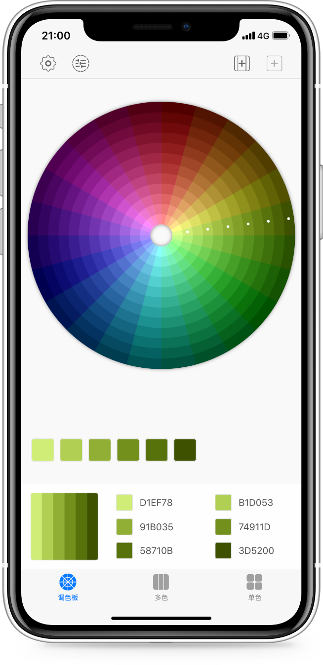 KeepColors